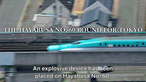 Amazing First Teaser For Japans Bullet Train Explosion New Reboot