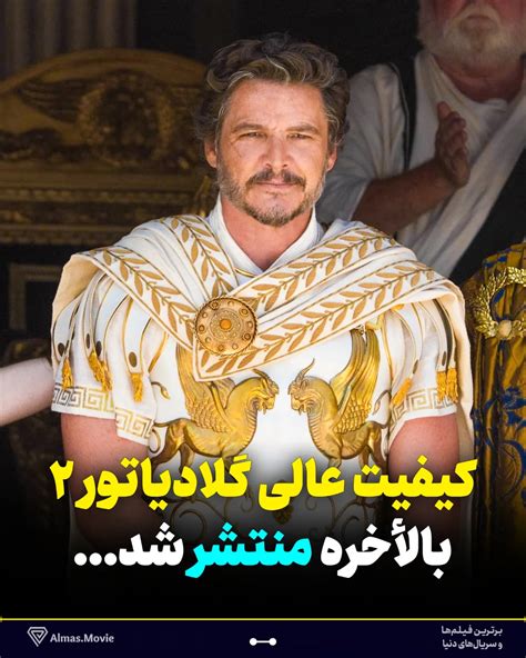 ‎الماس مووی فیلم و سریال‎ ‎🏷️ فیلمی که به طرزی عجیب تماشاگرش رو می‌ترسونه و همزمان تا آخرین