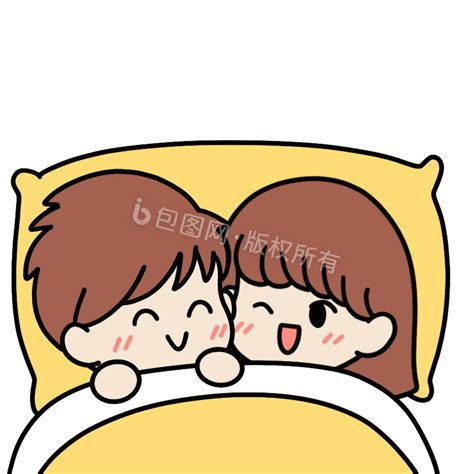 情侣表情包18动图下载 包图网