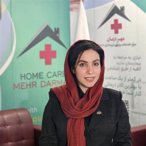 درباره ما مرکز مهر درمان