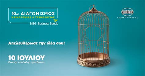Periklis Economou Posted On Linkedin