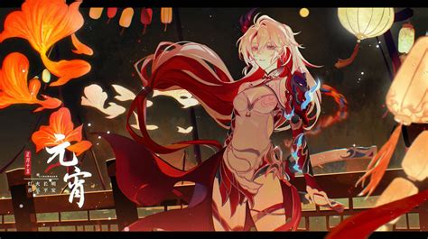 Alkyne Gui Alpha Crimson Weave Pgr Alpha Crimson Weave Vow Of Dragon Pgr Alpha Pgr