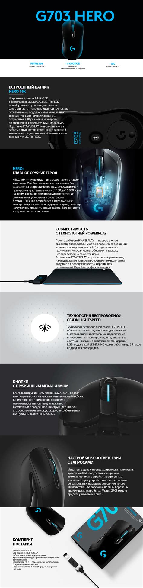 ᐉ Мышка Logitech G703 Lightspeed Wireless Gaming Mouse Black • Купить в ...