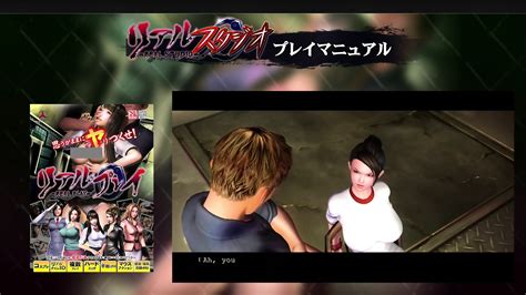 Illusion リアルプレイ 初回版 Adult Games Eporner