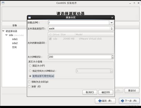 虚拟化技术 使用vsphere Client管理esxi服务器系统 Csdn博客