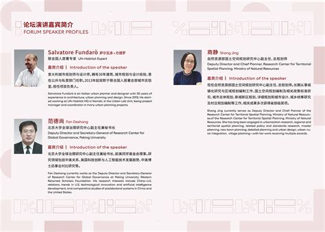 深圳城市指数框架