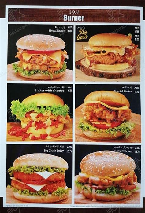 Menu At Seashell Bain Al Jesrain Cafeteria Abu Dhabi Inside Adnoc Service Station