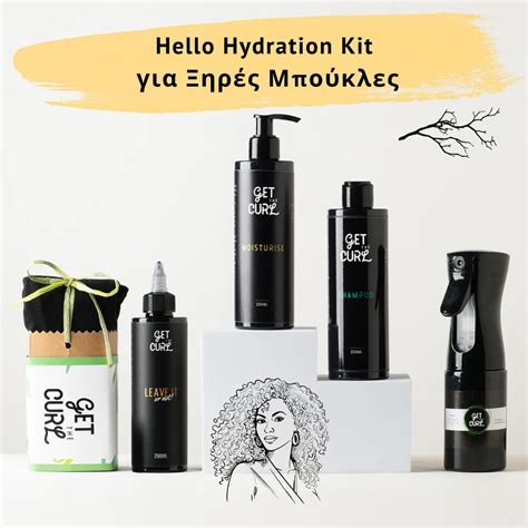 Hello Hydration Kit για Ξηρές Μπούκλες Get The Curl
