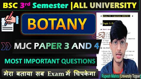 🔥bsc 3rd Semester Botany Mjc Important Questions 2025 Bsc Botany