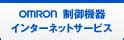 空転防止とは何？ わかりやすく解説 Weblio辞書