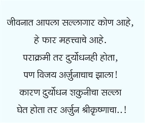 Naughty Marathi Quotes 6500 International Hot Spicy Food Day Images