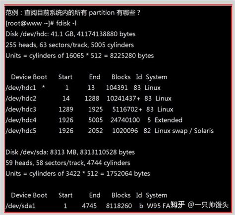 08linux磁盘与文件系统管理【linux私房菜学习】 知乎