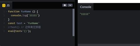 Js中函数动态调用js 动态函数 Csdn博客