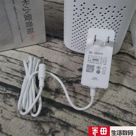 小爱音箱play增强版电源适配器智能音箱12v1a小爱同学充电器线虎窝淘
