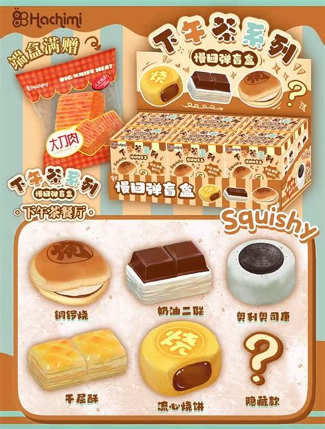 Ha Chi Mi Squishy The Squishy Town Squishy Shop From Singapore
