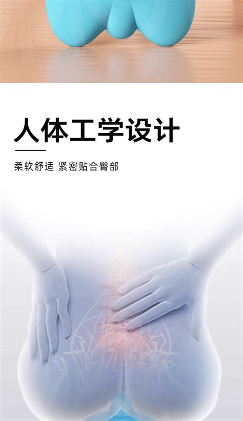 Pc肌训练器男女通用提臀提肛预防痔疮内收运动健身器材盆底肌锻练 阿里巴巴