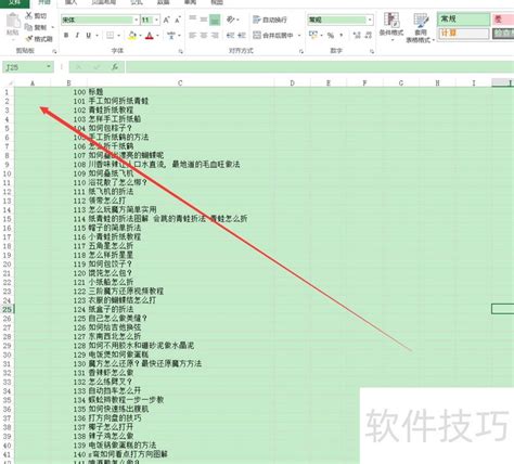 Plsql中如何导入excel数据 软件技巧 Zol软件下载