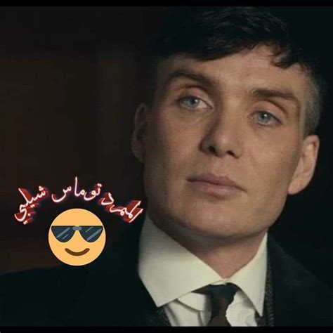 توماس الشيلبي كايئب ♥🖤💔 توماس شيلبي Thomas Sheby Facebook