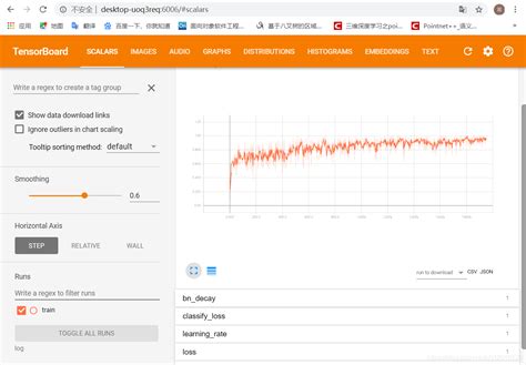 用tensorboard可视化log日志tensorboard Log Csdn博客