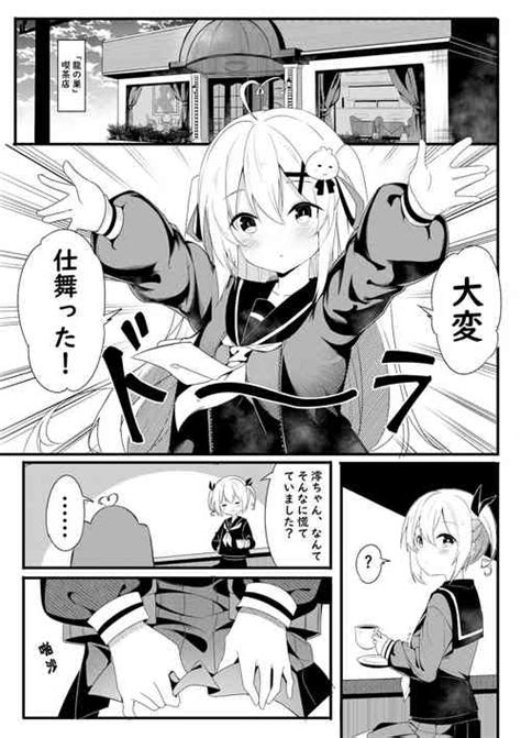 Parody Original Nhentai Hentai Doujinshi And Manga