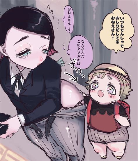 Rule 34 2boys Aged Down Androgynous Camera Confused Demon Slayer