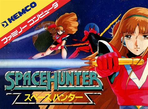 Space Hunter Famiwiki