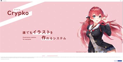 Deep Realms Ai Storytelling Platform