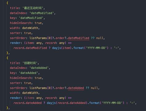 问题 ProTable 多列排序 Issue ant design pro components GitHub