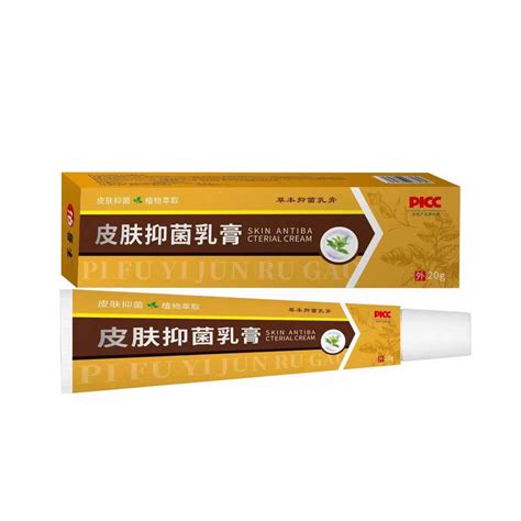 Quick Anti Itch King Anti Itch Cream Special Effect Skin Itching