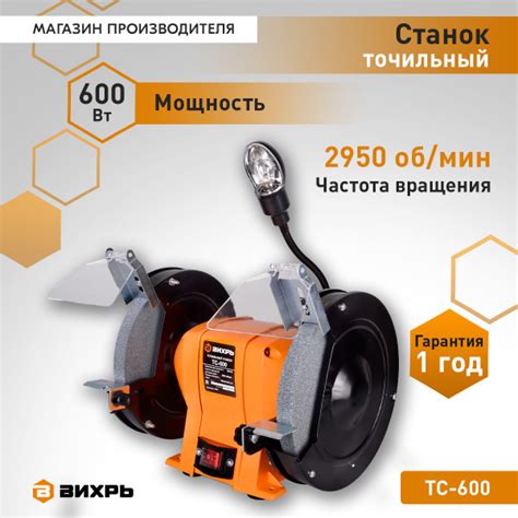 Точильный станок ТС-600 Вихрь купить на OZON по низкой цене (351773089)
