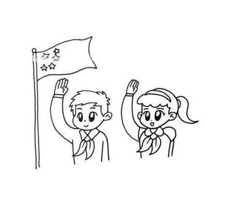 小孩子向国旗敬礼简笔画怎么画(10张)简笔画图片大全 小孩子向国旗敬礼简笔画怎么画(10张)简笔画图片大全