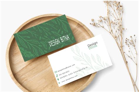 플라워 매장 명함 디자인빛나 명함 로고 디자인 전문