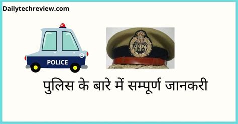 Linux Commands With Examples In Hindi लनकस कमड क उपयग कस कर