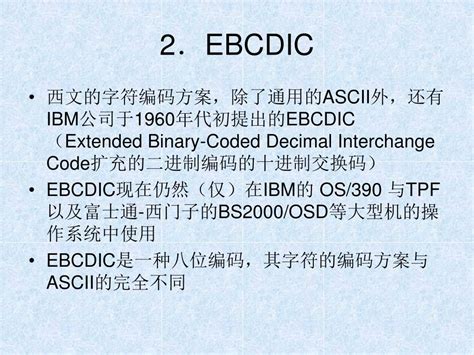 Ppt 第一篇 媒体 Powerpoint Presentation Free Download Id 5984108