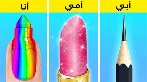 تحدي الرسم بين الأم والأب وأنا أفكار رائعة للرسم والأعمال اليدوية للأهل المبدعين Youtube