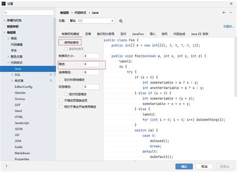 解读阿里java开发规约中的代码格式核心要点 开发者社区 阿里云