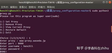 Apt连接失败 Proxy代理设置linuxubuntu 知乎