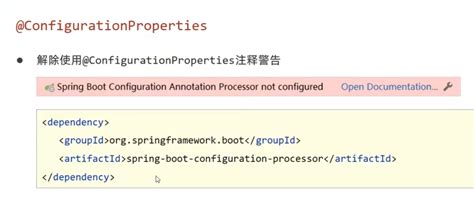 springboot中第三方bean绑定属性 springboot3 配置三方bean csdn博客
