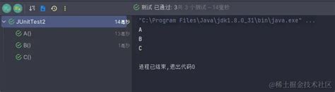 【单元测试】如何使用 junit5 框架？ junit5教程 csdn博客
