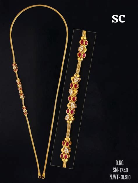 Pin By P Raj Seervi On Moop Chain Chain Quick Gold