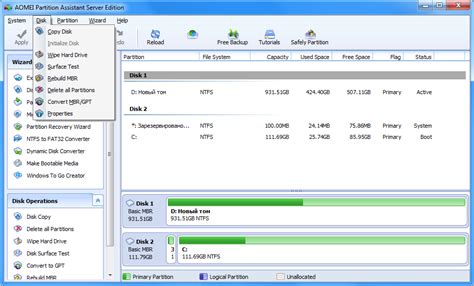 код активации Aomei Partition Assistant Pro Сказочный портал