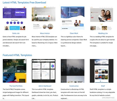 8 个好用的 html 模板网站推荐，让你快速搭建属于自己的站点！网站已经成为了企业、个人展示自己的重要窗口。 对于很多 掘金