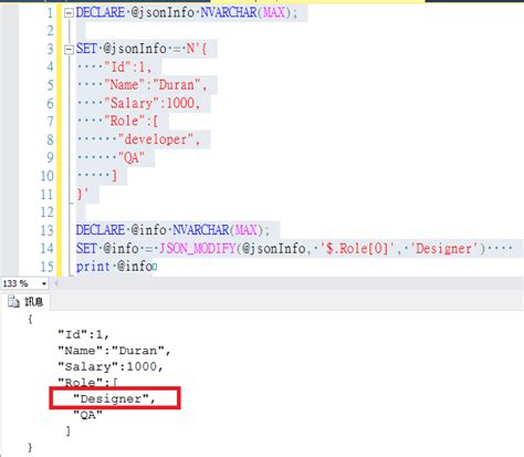 [database][sql server] sql server 2016 新語法 isjson 、 json modify 與