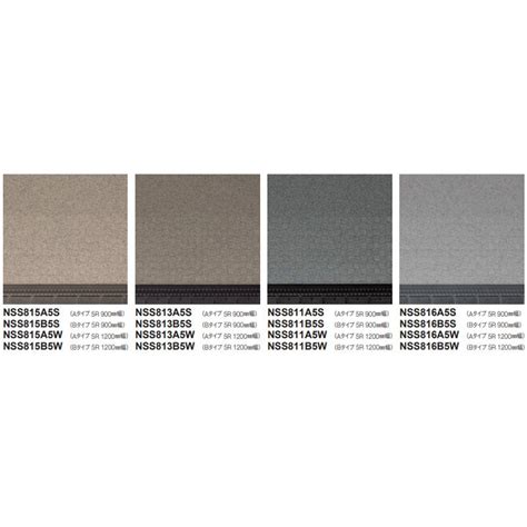 東リ カットサンプル マンション・階段用床材 東リnsステップ800 Bタイプ（踏み面型） 選べる14カラー Nss810b5w〜nss885b5w （a4サイズ程度） 床材専門店 床