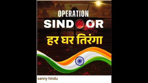 Shindur Opreshn Youtube