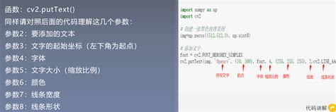 【学习笔记】opencv图像处理基础(上)区域生长 Cv2 Csdn博客 【学习笔记】opencv图像处理基础(上)区域生长 Cv2 Csdn博客