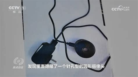 北京一房东偷拍情侣租客，获刑！ 剃须刀、洗面奶都能藏摄像头” 知乎