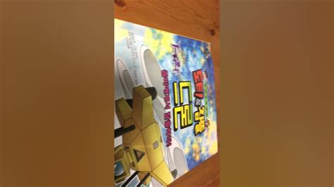 도티 잠뜰 만화책 Youtube