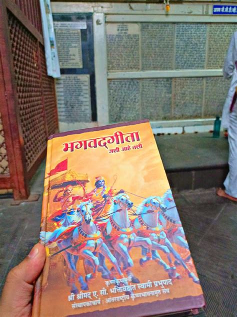 Akshay Sakhare On Linkedin Bhagavadgita Gita India Bharat