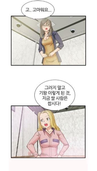 2 Girls Pee In The Elevator While Trapped With A Man 8 Omorashi